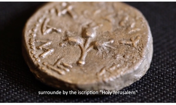 Historical Find in the Holy Land as 2000-year-old Biblical Era Coin ...
